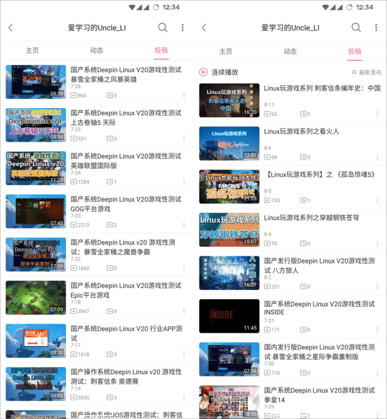 体验「UOS」V20 专业版：能代替 Win10 了吗？ - 统信UOS统一操作系统之家